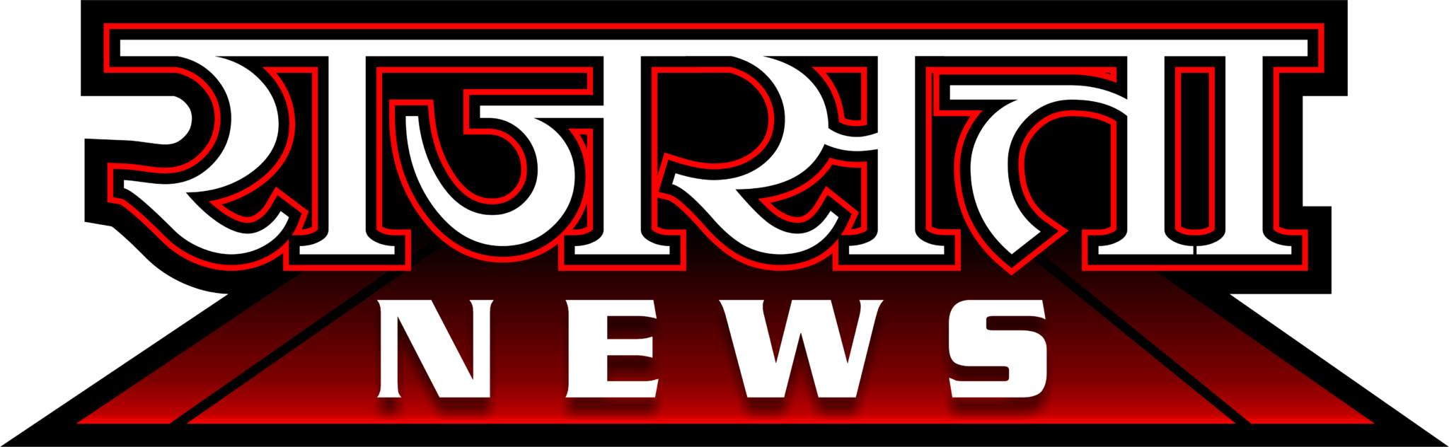 एसआईआर(SIR) – Raj Satta News